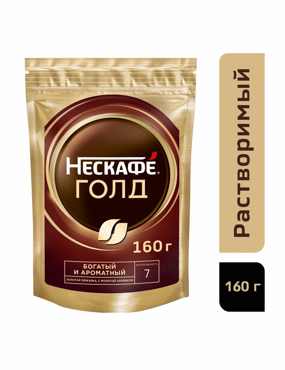 Кофе растворимый с молотым Нескафе Голд 160г 1шт