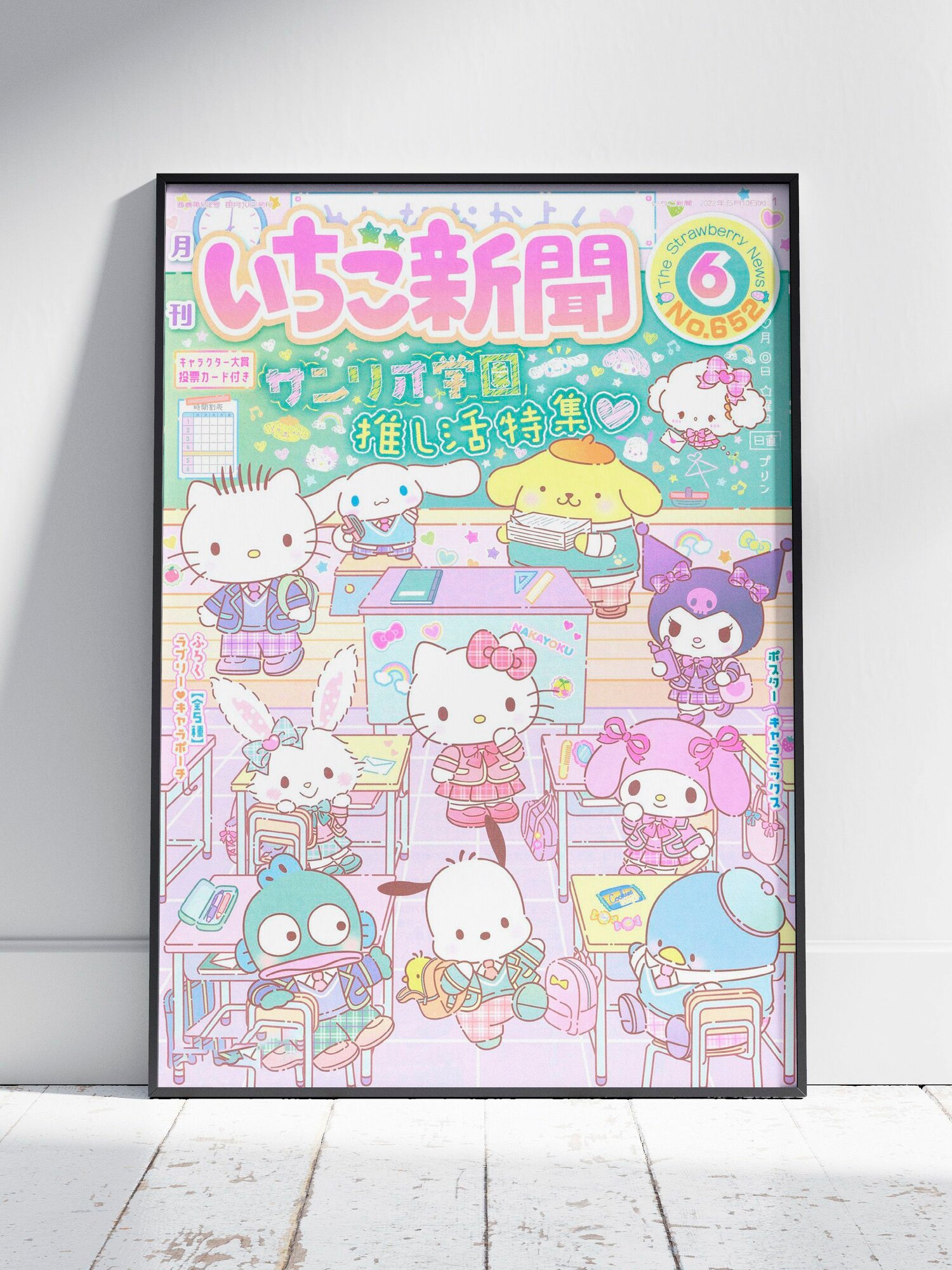 Плакат на стену для интерьера Персонажи Санрио (Sanrio 8) - Постер по милым героям формата A4 (21x30 см)