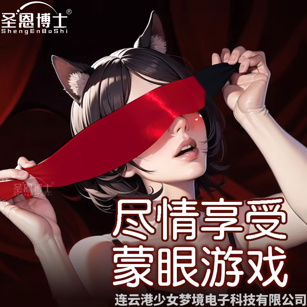 Игрушки для взрослых Dr. Sheng En: кляп, зажимы для сосков, анальная пробка, секс-игрушки для бондажа