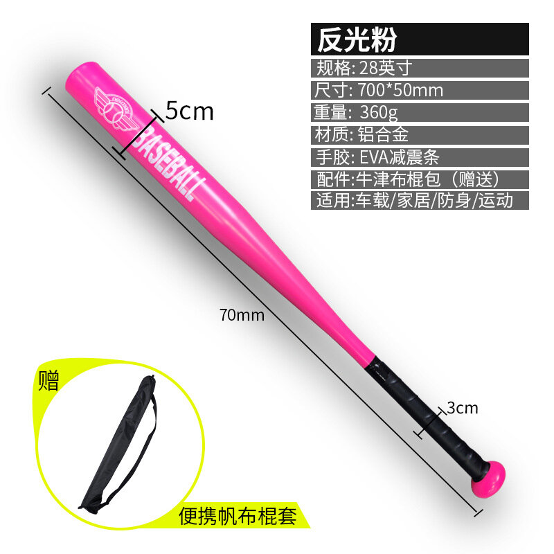 Бейсбольная бита из алюминиевого сплава, утолщенная и закаленная, для использования в автомобиле и дома с сумкой для биты, утолщенный ручной захват, легальная