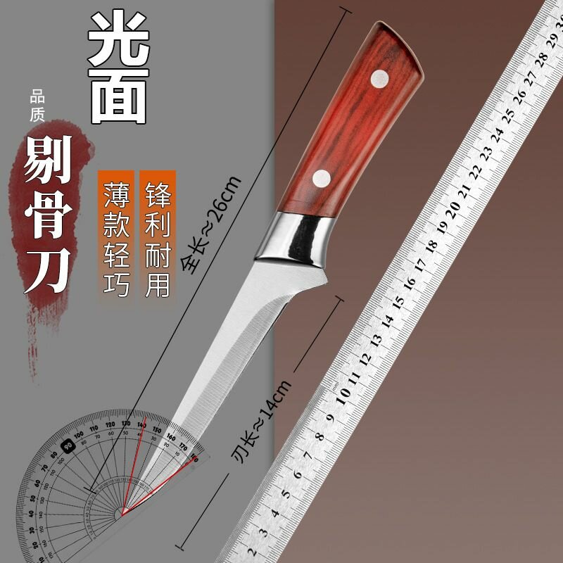 Чехол для ножа, длина 24.5 см