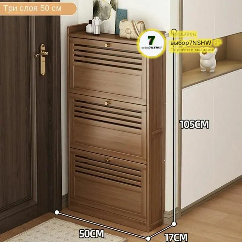 Обувница, Бамбук, 50х17х105 см