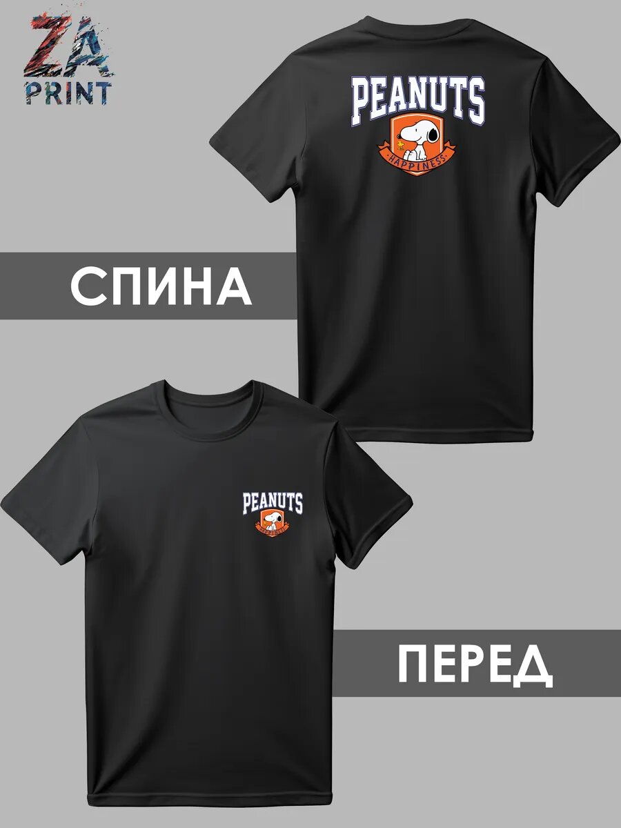 Футболка