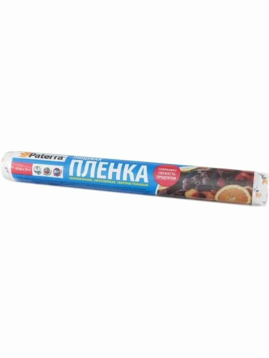Пищевая пленка PATERRA 300 мм х 20 м, рулон в пленке 201-040