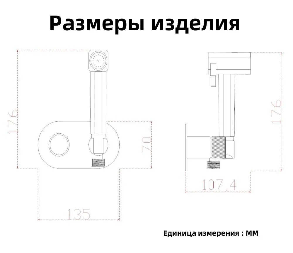 Встраиваемый смеситель для биде X-Joy матовое золото, с гигиенической лейкой, на стену — фото 1