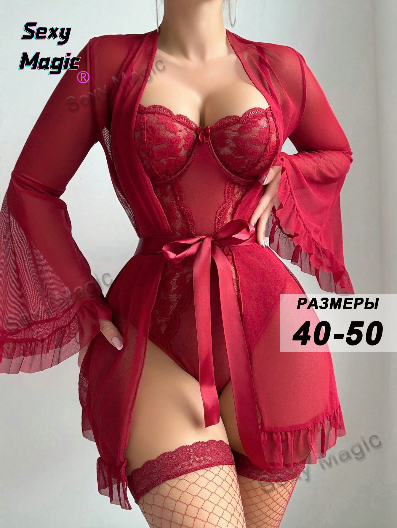Костюм для ролевых игр Sexy Magic