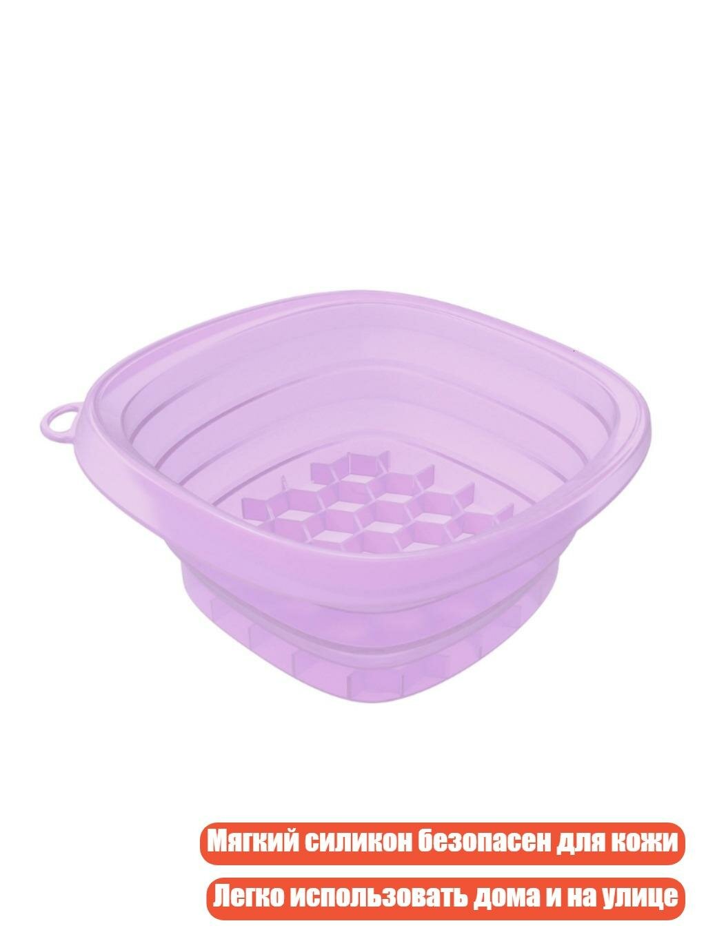 Складная миска для охлаждения лица со встроенным контейнером для льда, zise