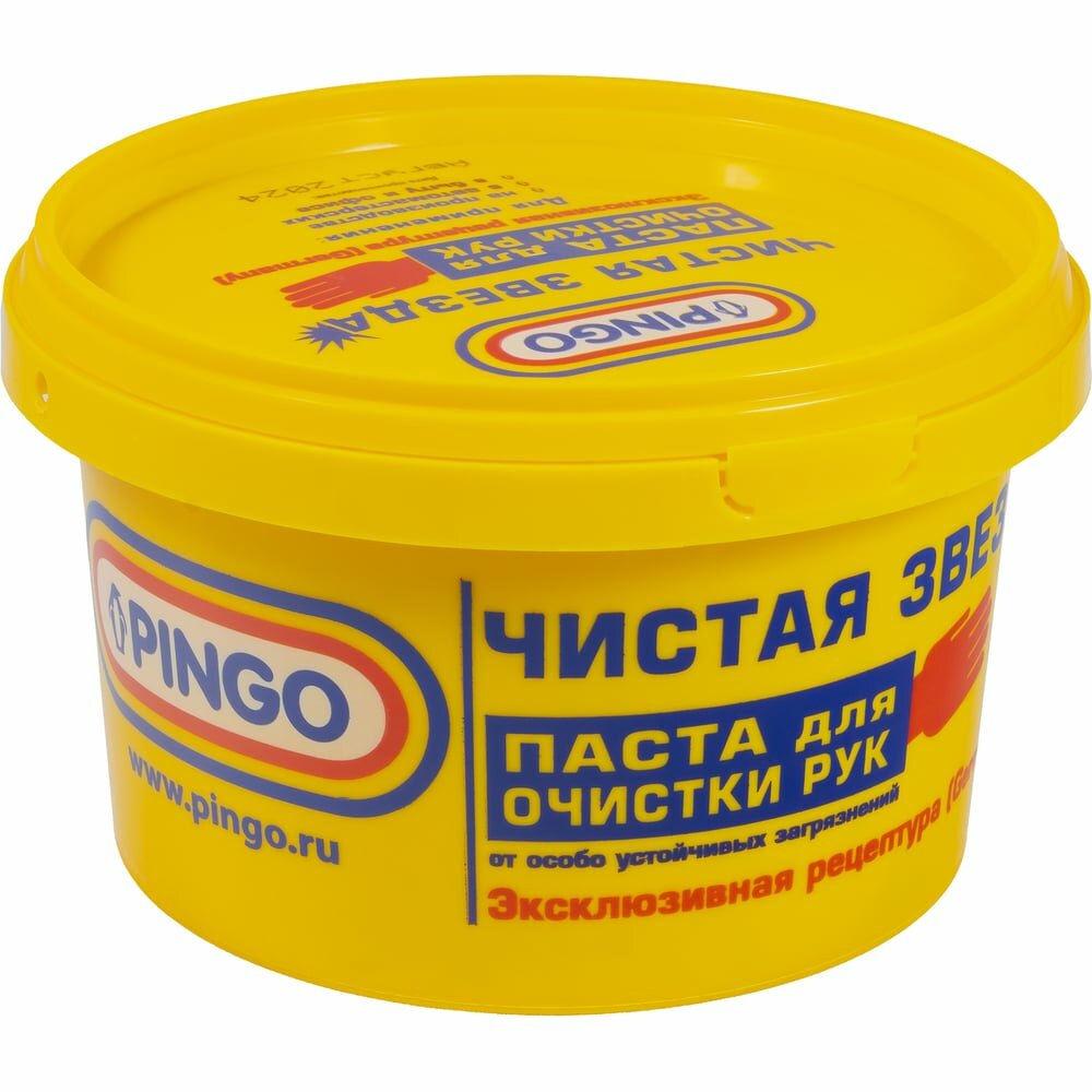 Паста для очистки рук Pingo Чистая Звезда