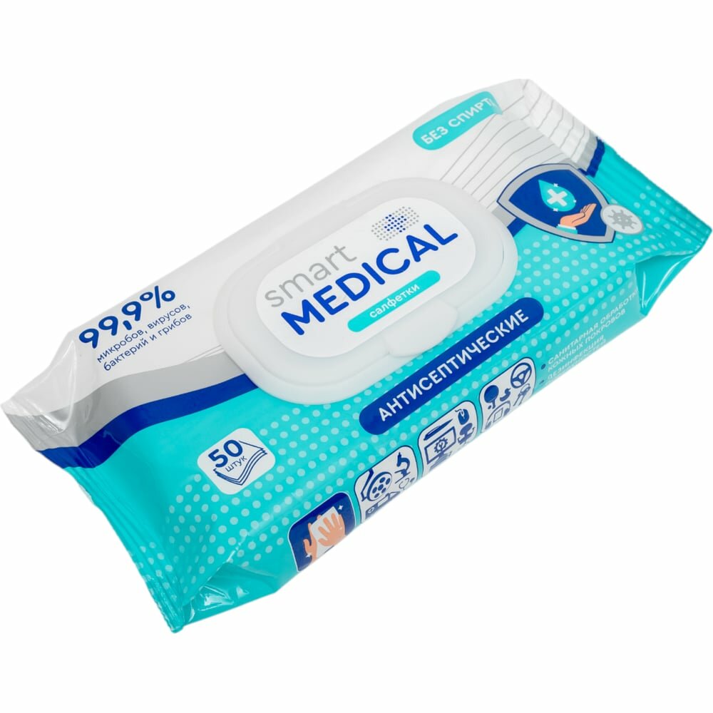 Антисептические салфетки Smart Medical №50 с пластиковым клапаном 72034