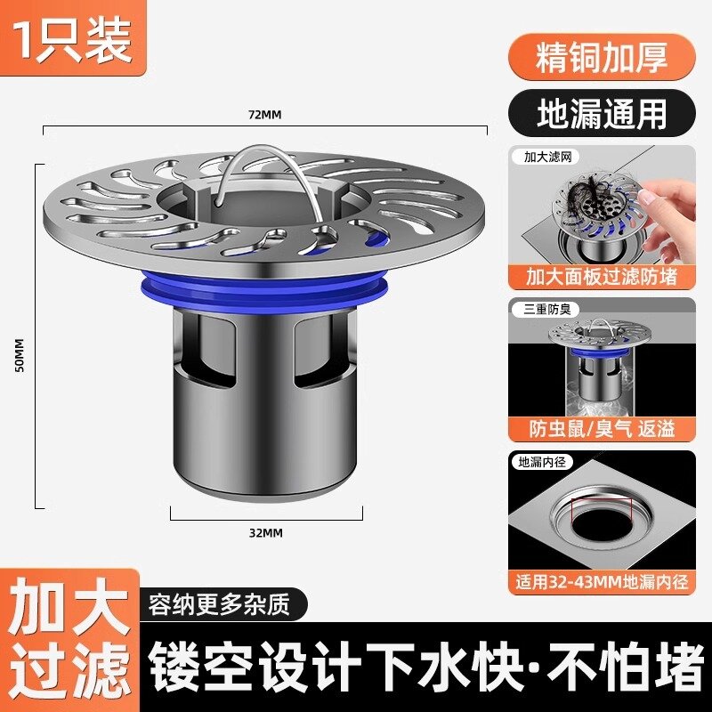 Дезодоратор для напольного сливного отверстия, туалета, ванной, канализации, устройство против обратного потока запаха, из тонкого меди, с закрытой крышкой, внутренним сердечником, универсальное, защищающее от насекомых