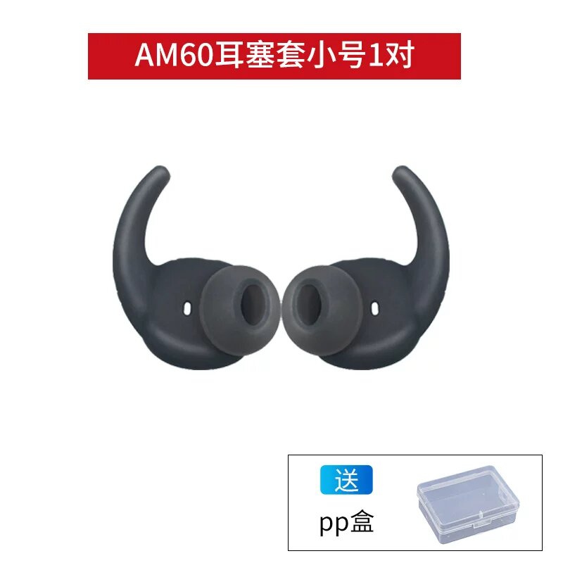 Силиконовый чехол для наушников Huawei AM60, чехол для Bluetooth-наушников Honor xsport, чехол для спортивных наушников