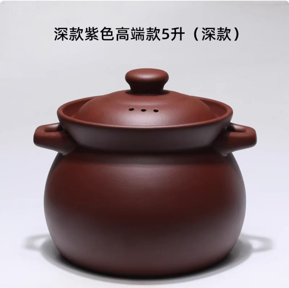 Аутентичный фиолетовый глиняный горшок Zhu Ni для супа, открытого огня, устойчивый к высоким температурам, без глазури, без покрытия, с широким горлом, подходит для каши, тушения мяса, газовой плиты, домашнего использования