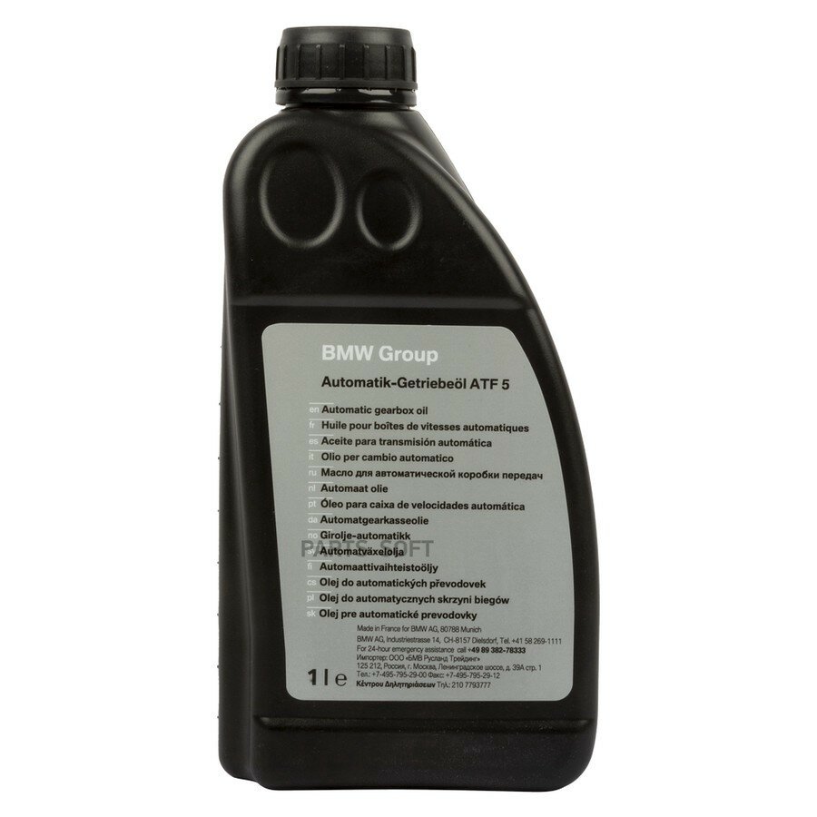 Жидкость ATF 5 от официального дистрибьютора, BMW, артикул 83222344207