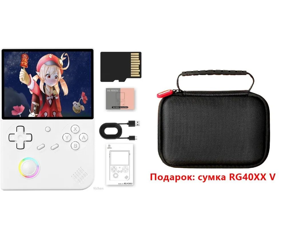Новейшая ретро-портативная игровая консоль 2024 года RG40XXV, RGB-освещение 4,0-дюймовый IPS-экран Поддержка системы Linux HDMI TV Выход 5G WiFi Bluetooth 4.2(64 ГБ+128 ГБ)