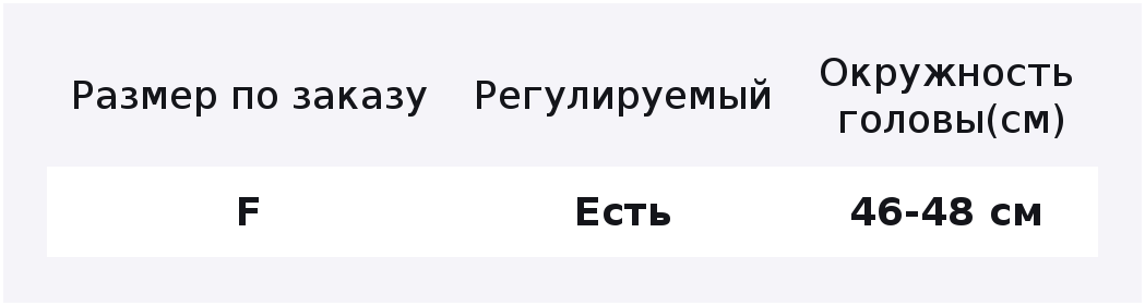 Шапка AAJF для мальчиков, размер F — фото 1