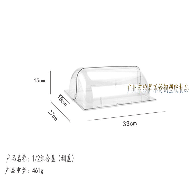 Прозрачная крышка для еды, пылезащитная крышка, пластиковая крышка для торта, хлеба, деликатесов, закусок, поднос для свежести, крышка для буфета