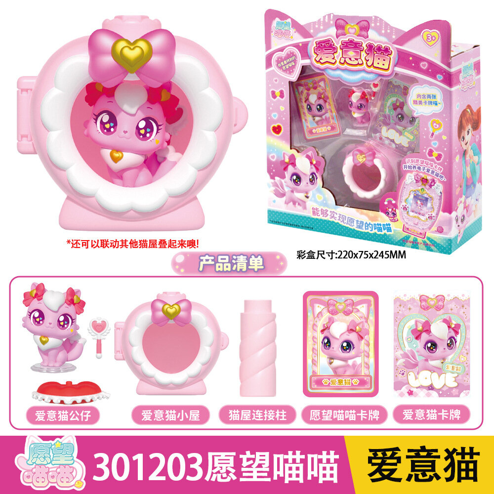 Игрушка для кошек Wish Meow Meow, красивая, нежная, с легким голосом, дневник для девочек, детские часы, подарок