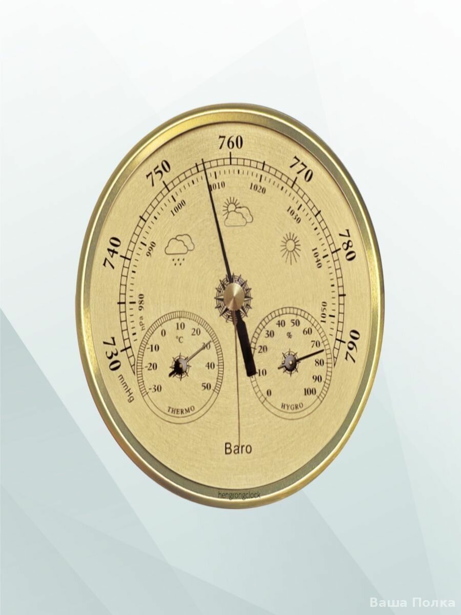 Эксклюзивный безжидкостный барометр DKDCJ0903 для точнейших настенных измерений