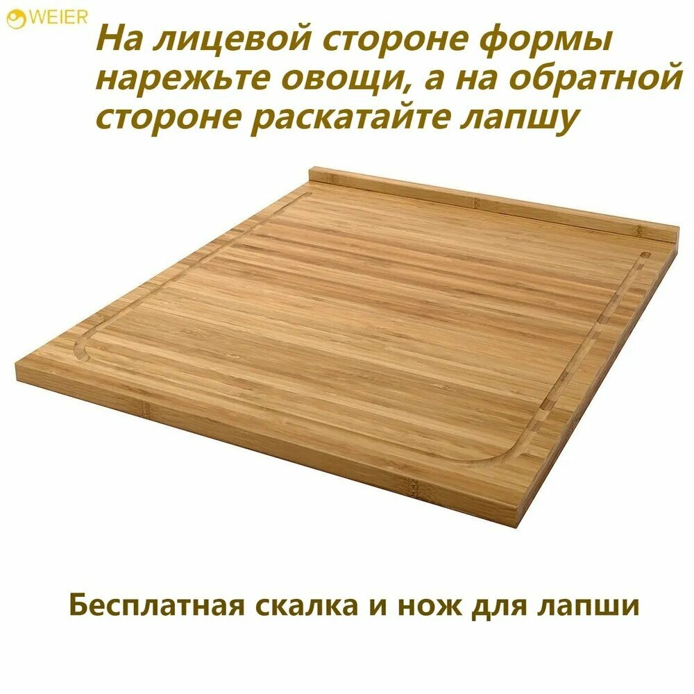 IKEA Разделочная доска "однотонный", 46 см х 53 см, 1 шт