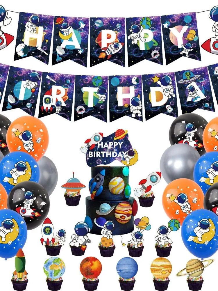 Набор декора для детского праздника на тему космоса: ракета, 32 шарика, 8 предметов для оформления сцены