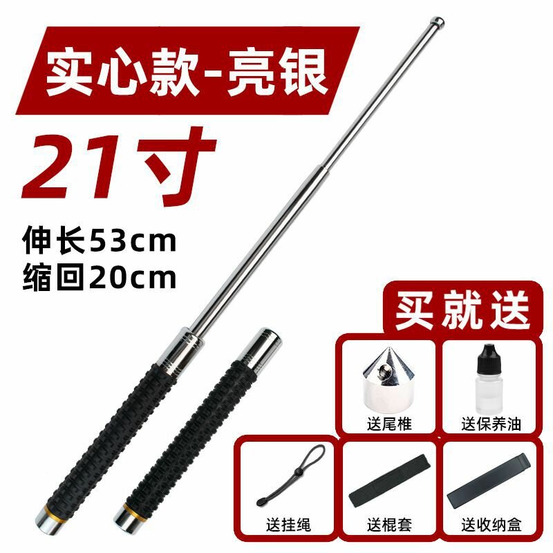 Телескопические дубинки Hummer с тремя секциями, автомобильные юридические оружейные принадлежности, удобные поворотные палки и кнуты