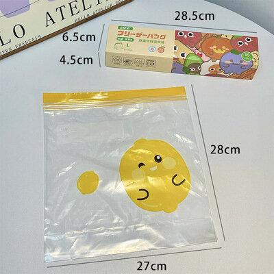 Герметичный пакет пищевой мешок для хранения свежести бытовой самоуплотняющийся милый холодильник для хранения фруктов