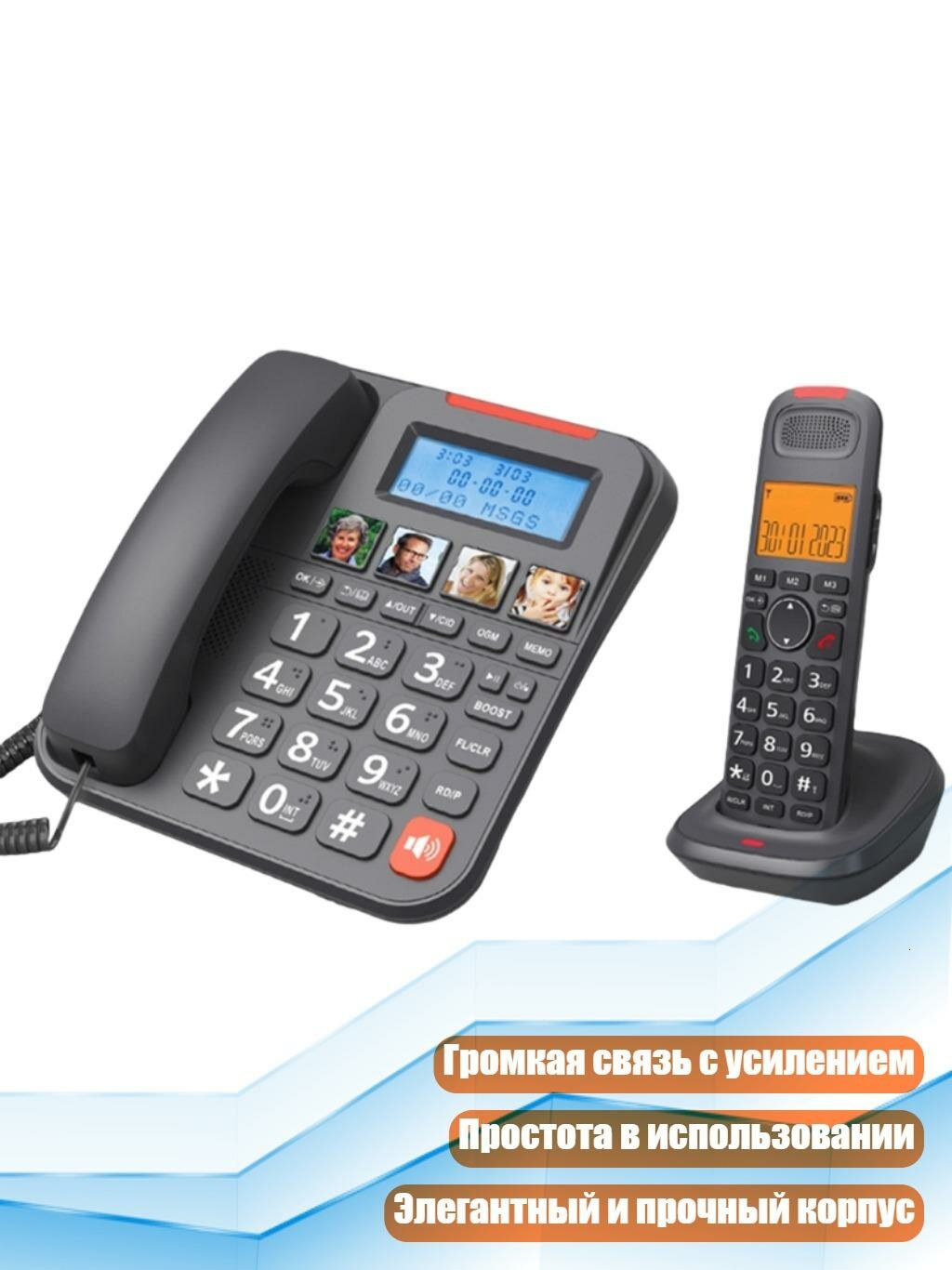 Телефон с одной кнопкой и ускорителем набора, Черный