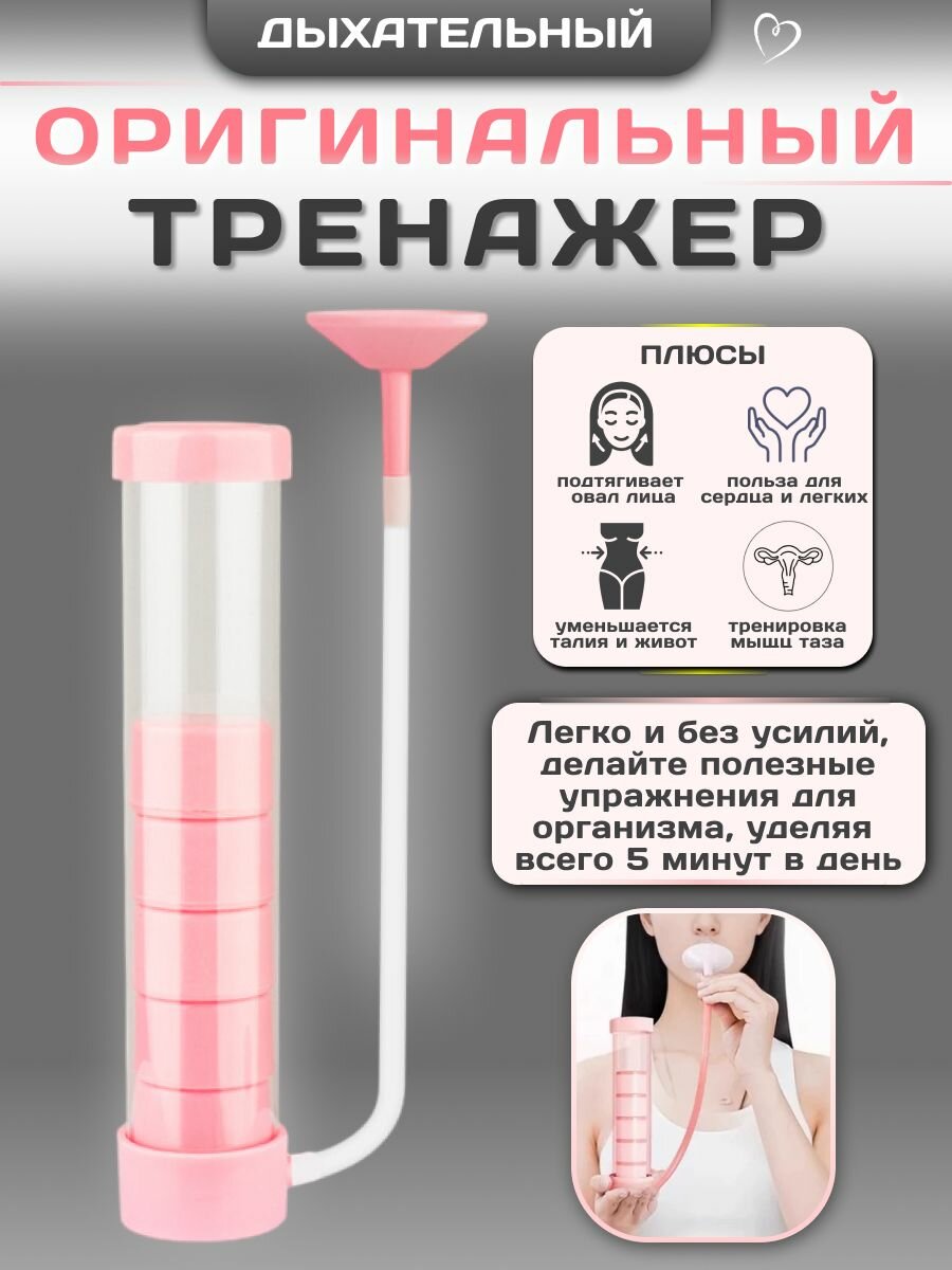 Мини-тренажер 225попор5236