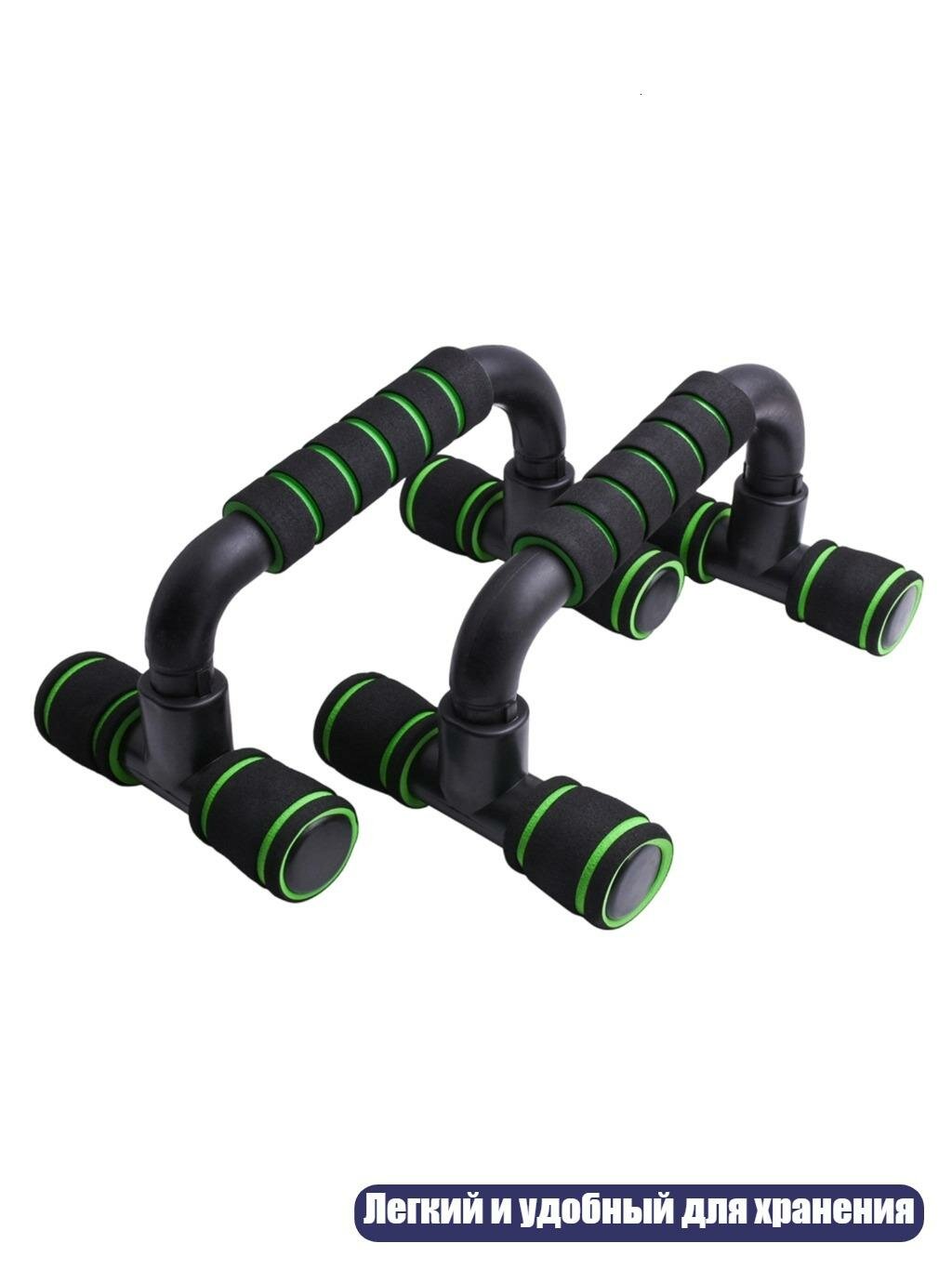 Многофункциональный домашний тренажер для плеч и трицепсов, Зеленый