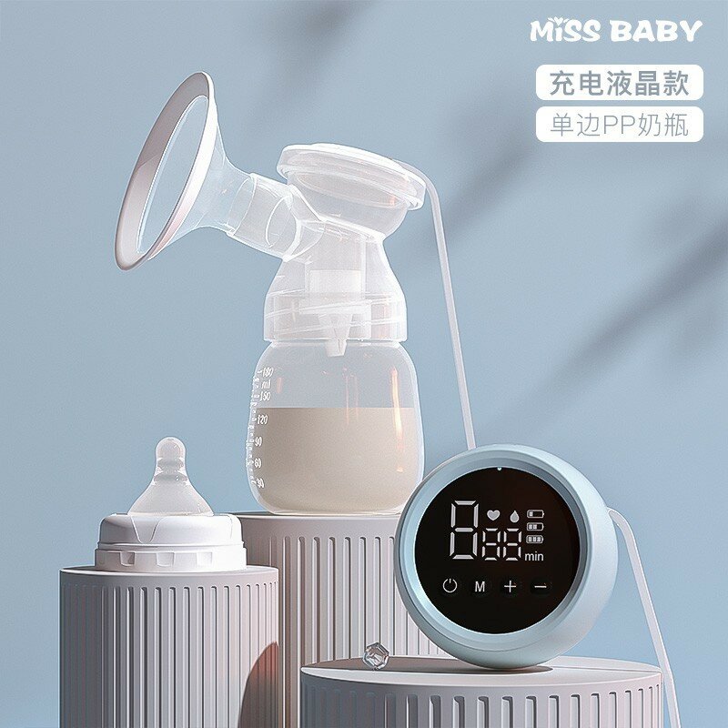 Портативный электрический молокоотсос Miss Baby, двусторонний молокоотсос, интеллектуальный молокоотсос для послеродового лактации