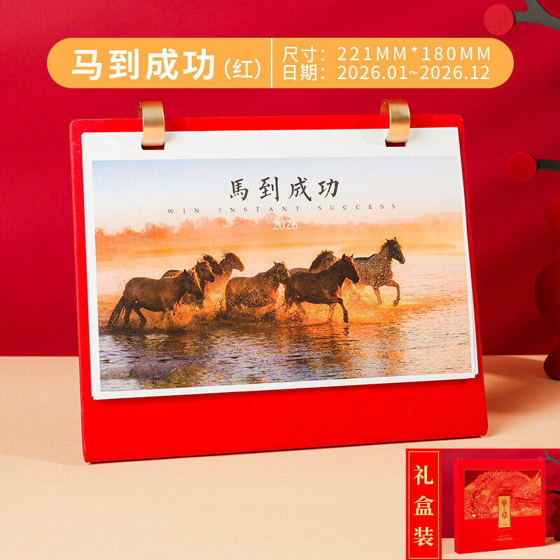 Календарь на стол с логотипом Года Коня, бизнес-офис, корпоративный специальный выпуск, ежемесячный календарь, рекламный промо-календарь, украшение