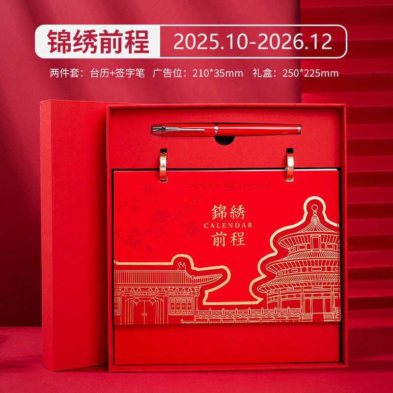 Календарь на стол с логотипом Года Коня, бизнес-офис, корпоративный специальный выпуск, ежемесячный календарь, рекламный промо-календарь, украшение