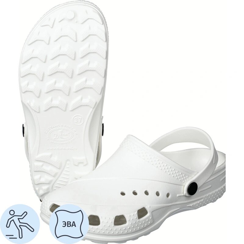 Сабо ЭВА (601/02М) р.45