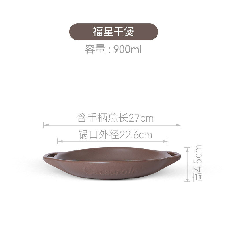 Керамический глиняный горшок в королевском французском стиле, счастливая звезда, сухой глиняный горшок, керамический горшок для открытого огня, специальный утолщенный глиняный горшок, спиртовой сухой горшок, кухонная посуда, глиняный горшок