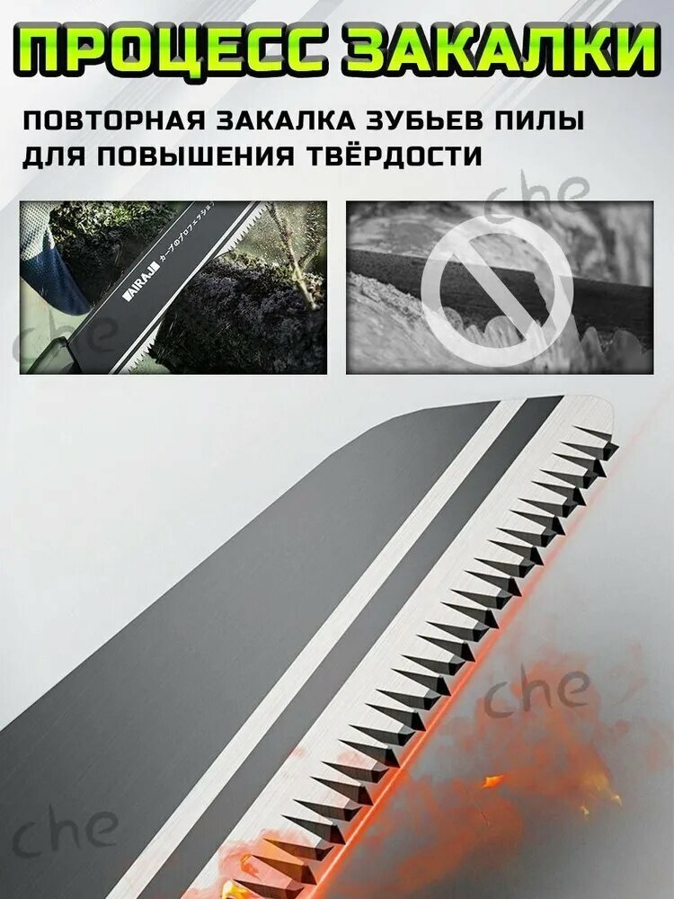 Лобзик ручной — фото 1