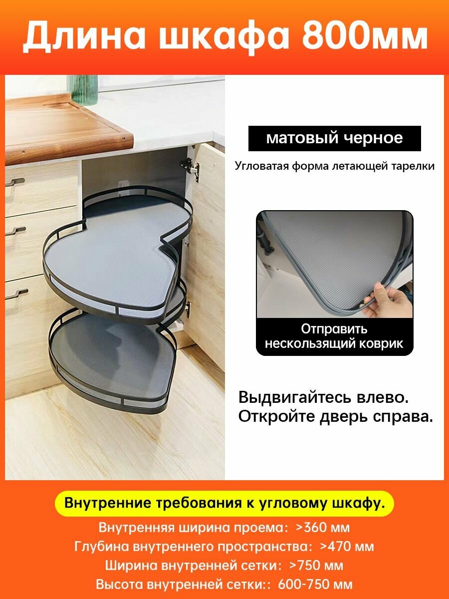 Выкатная корзина