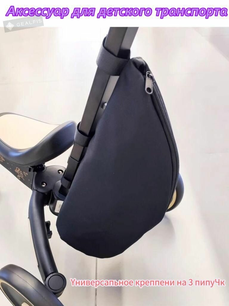 Пристяжной отсек / сумка на детский велосипед , универсальное крепление на три липучки , цвет черный