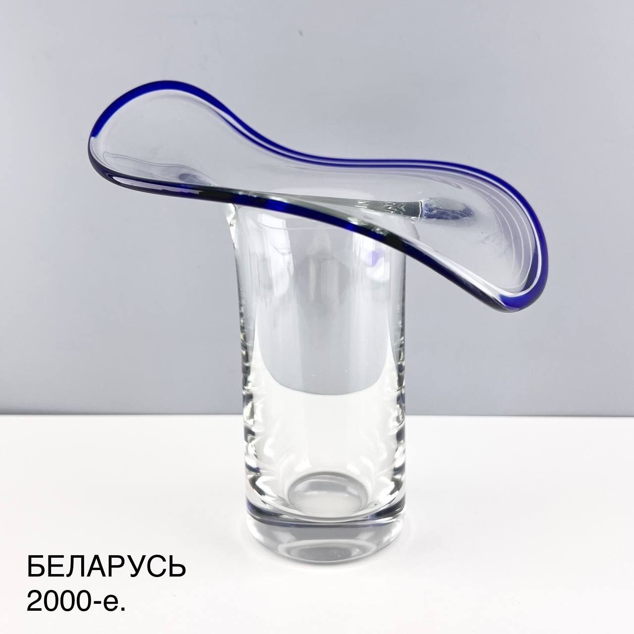 Винтажная ваза "Кобальтовая лента". Стекло Неман. Беларусь, 2000-е.
