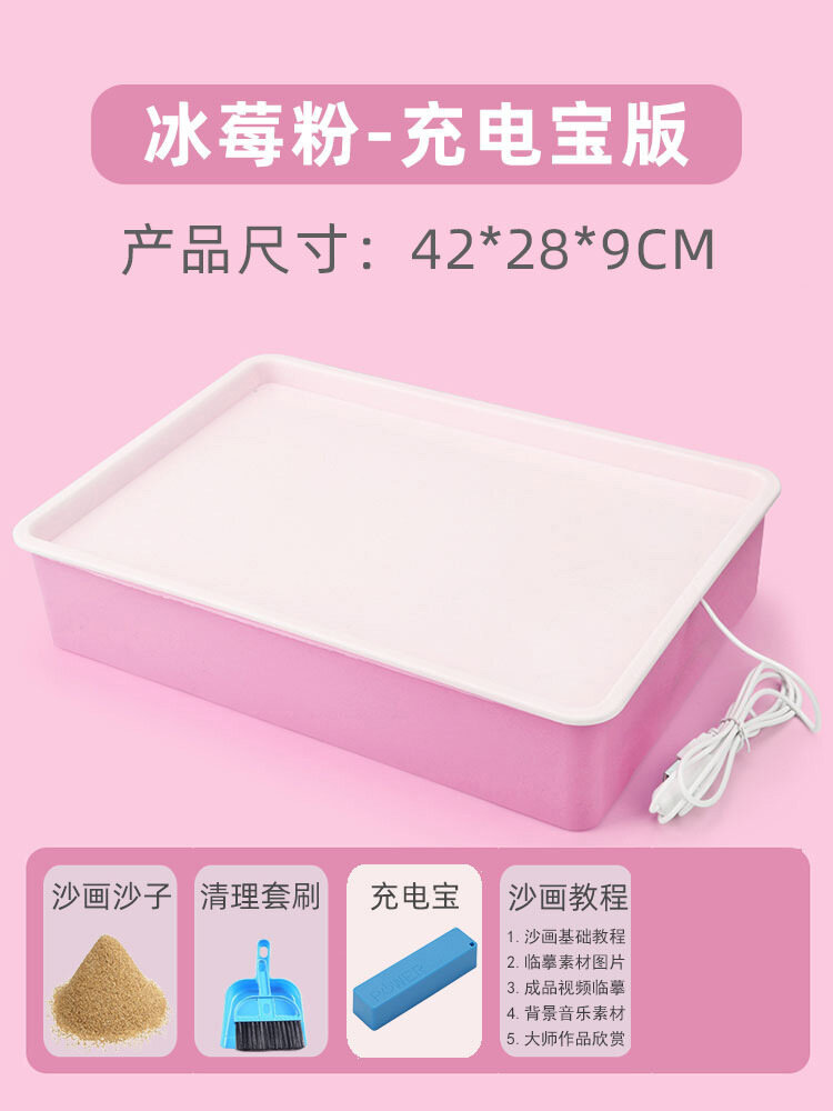 Набор для песочной живописи TikTok DIY, ручная работа, детский стол для песочной живописи, набор для детского сада, креативная граффити, образовательная живопись, цветной песок
