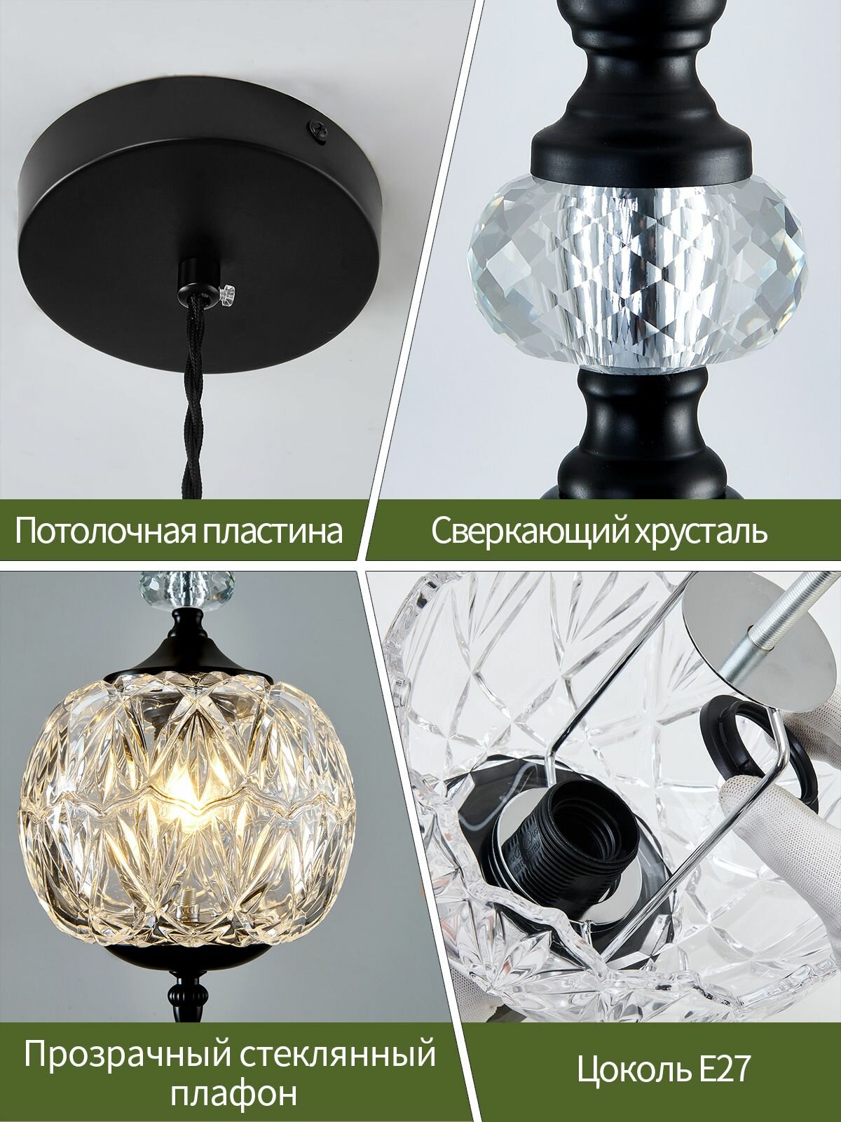 Люстра — фото 1