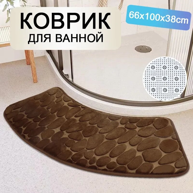Baiyunpiaopiao Коврик для ванной 45x100 см