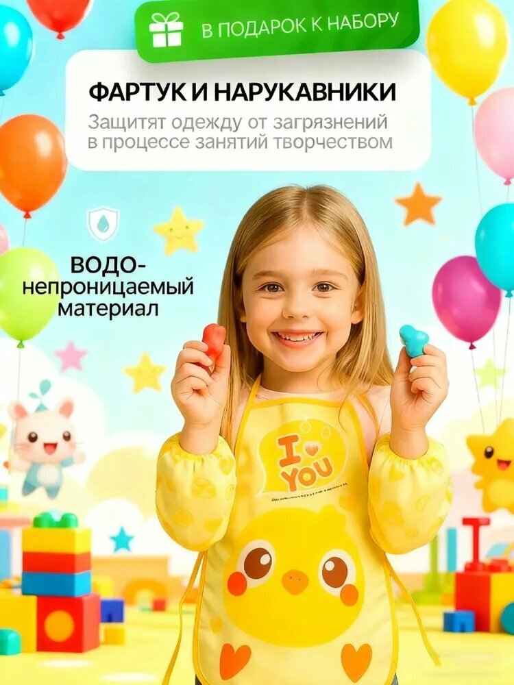 Детский подарочный мега набор для лепки из пластилина с формочками, 73 предмета, в подарок для девочек и мальчиков