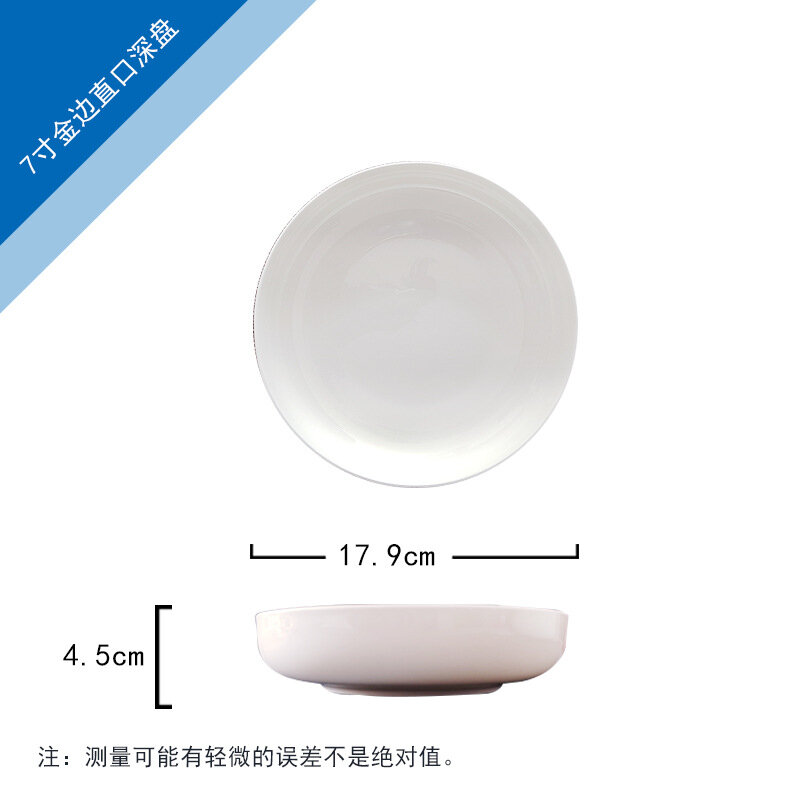 Фабрика Оптовая Керамическая Тарелка Посуда костюм Блюда Бытовой Фруктовый Салат Тарелка Реклама Бизнес Подарок