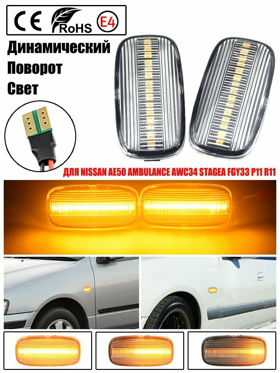 Фары автомобильные, 2 шт, арт. JX-D054