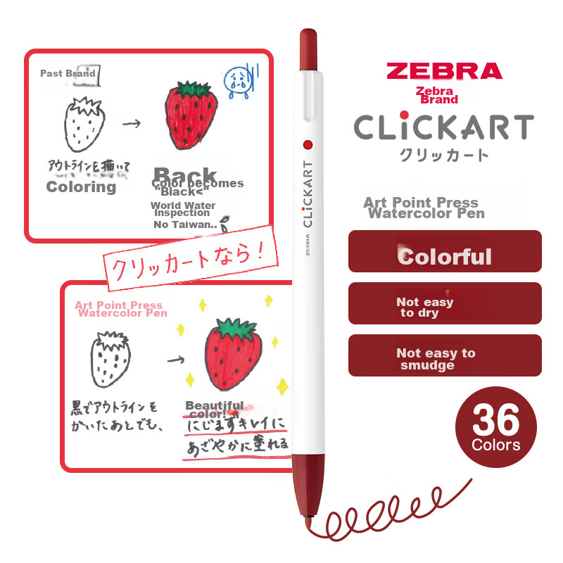 ZEBRA Brand Art Dot Retractable Watercolor Pen, Student Children's Doodle Drawing Coloring Fine-Tip Colored Pen Journal Pen WYSS22 Dark Red Single Pen