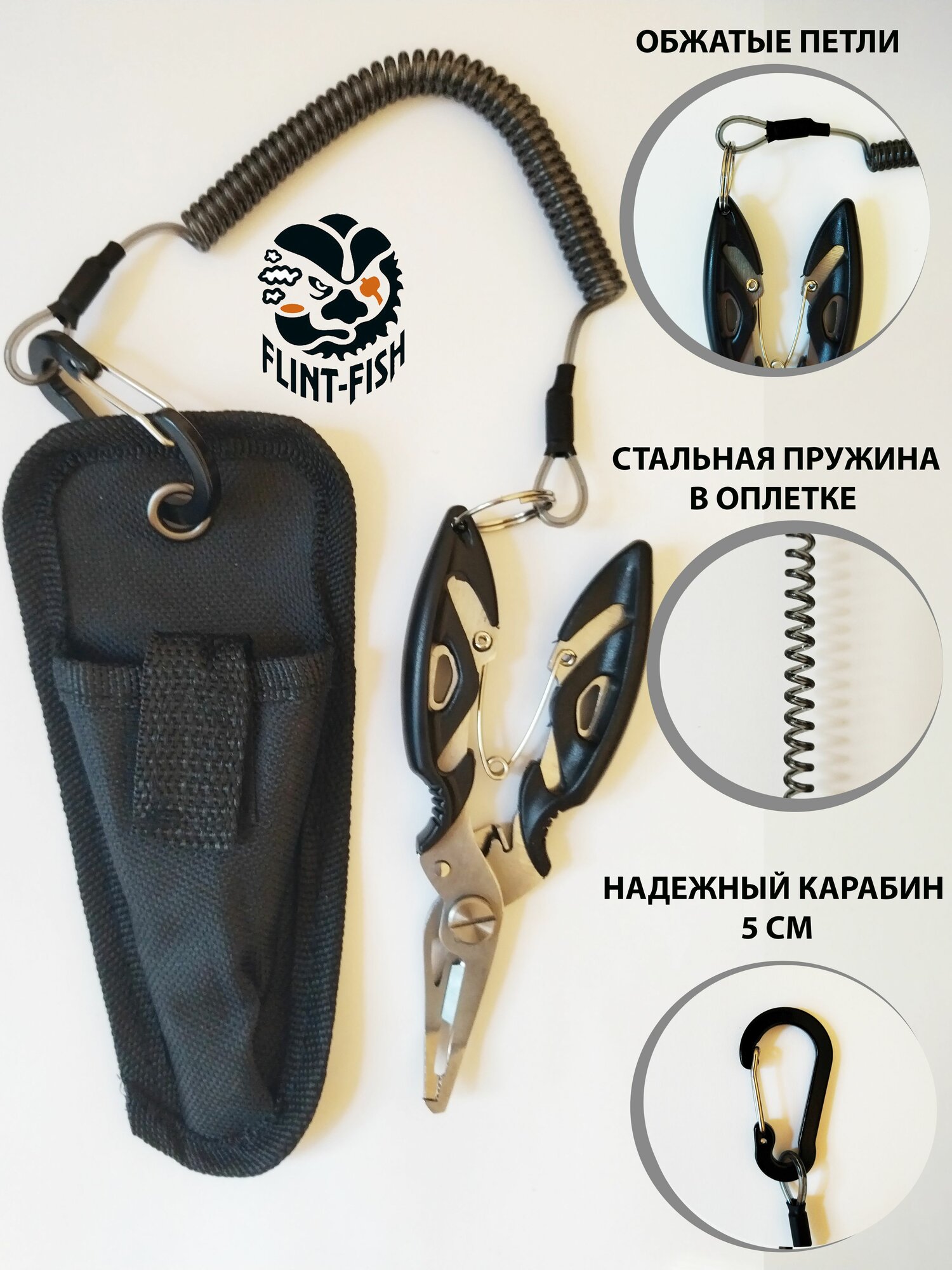 Инструменты для рыбалки рыболовные инструменты снасти для рыбалки