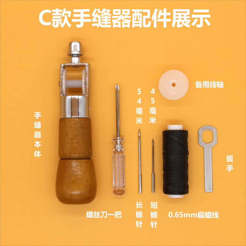 Высококачественная швейная машина для ручного шитья, DIY ручная швейная машина для кожи, набор инструментов для ручного шитья кожи