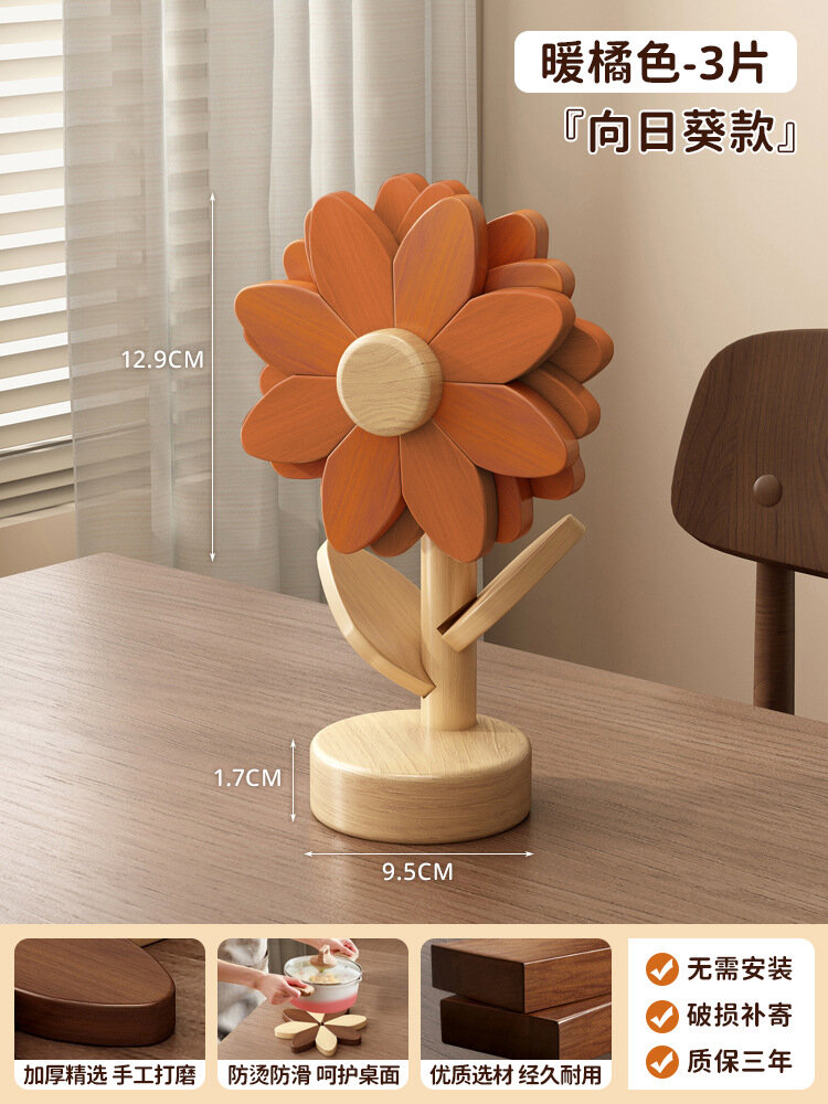 Подставка под тарелки с подсолнухами, термоизоляционная подложка, подставка для кастрюль из массива дерева, антиожоговая подложка для кухонного стола, подставка для тарелок и мисок