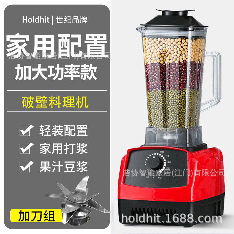 Блендер для домашнего использования, многофункциональный кухонный процессор, соковыжималка, производитель соевого молока, блендер для детского питания, производитель молочных коктейлей, производитель смузи, блендер для фруктов и овощей для уличной торговли