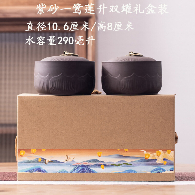 Упаковка для чая, пустая подарочная коробка, керамическая фиолетовая глина, грубая керамика, герметичная чайная банка, пуэр, зеленый чай, да хун пао, общая версия чайной коробки